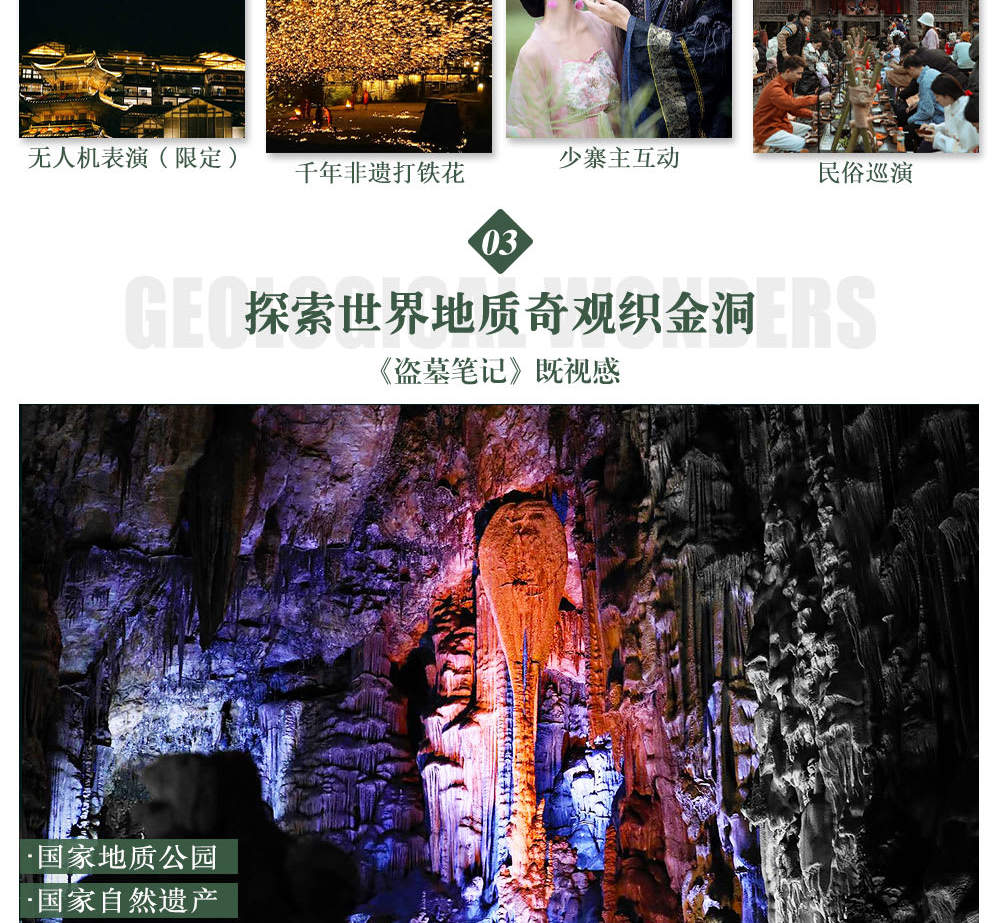 [Private Customized Tour] Guizhou Cave Mountain Luxury 5-Day Tour (Cave ...